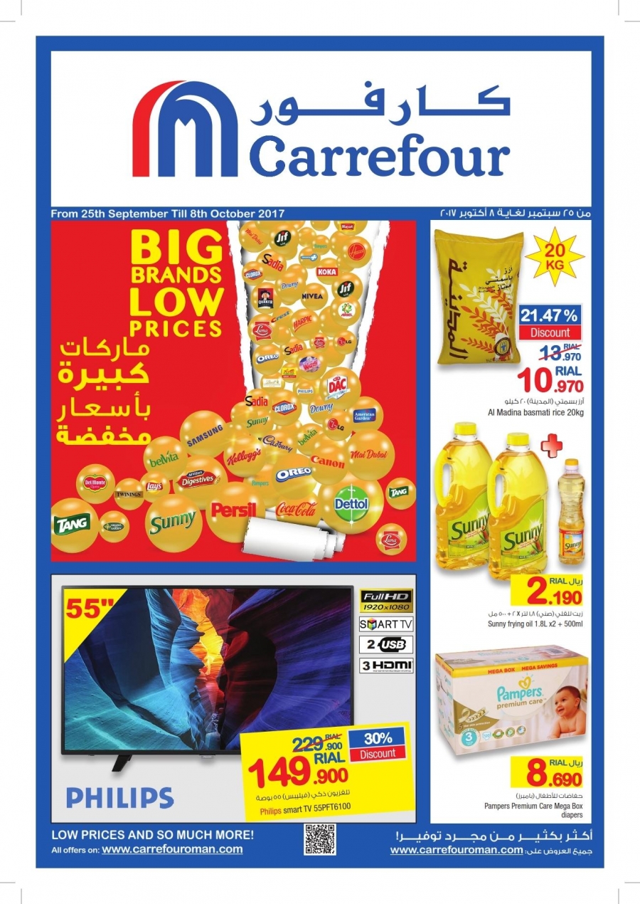 Carrefour Big Brands Offers