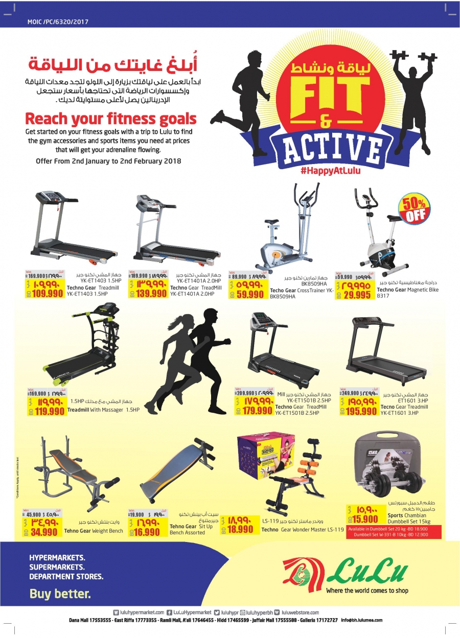 Lulu Fit and Active Offers