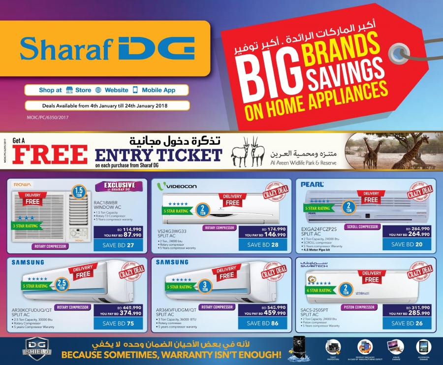 Sharaf DG Big Brand Savings