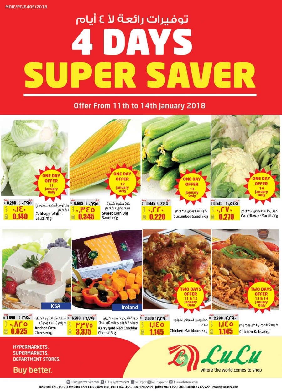 Lulu 4 Days Super Saver Offers