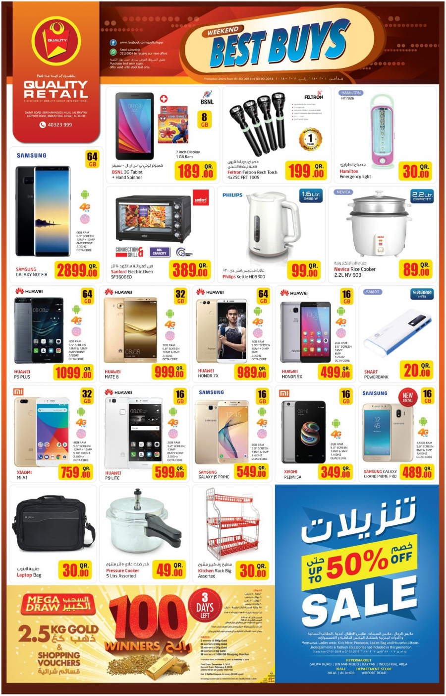 Quality Amazing Weekend Offers