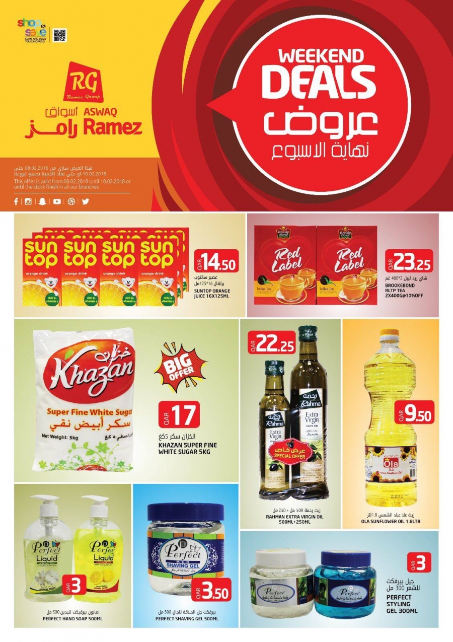 Aswaq Ramez Great Weekend Deals