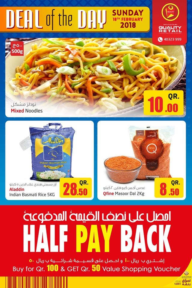 Quality Retail Sunday Deals