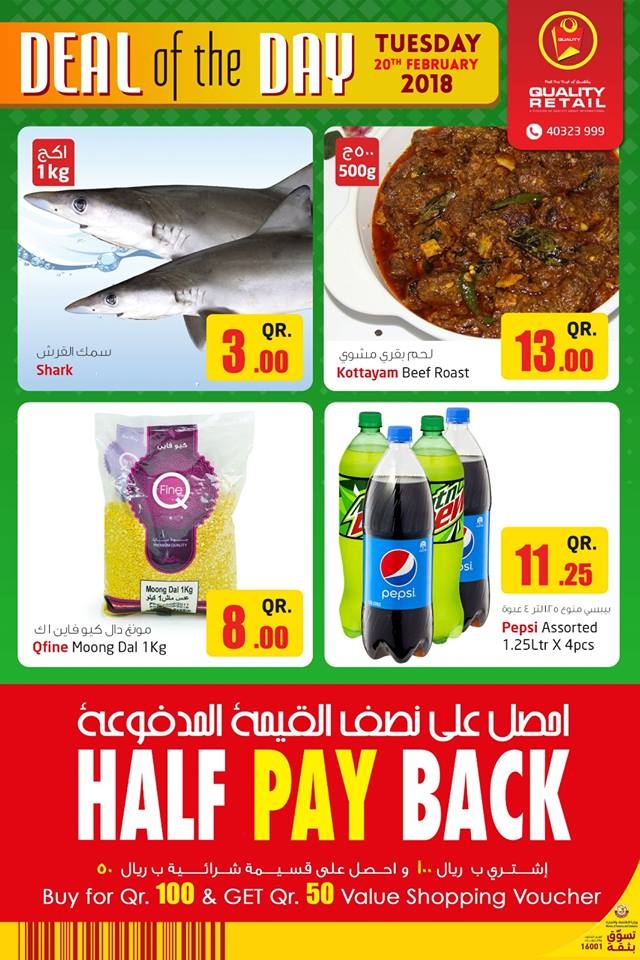 Quality Retail Amazing Tuesday Deals