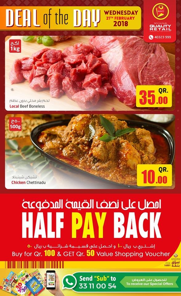 Quality Retail Amazing Wednesday Deals