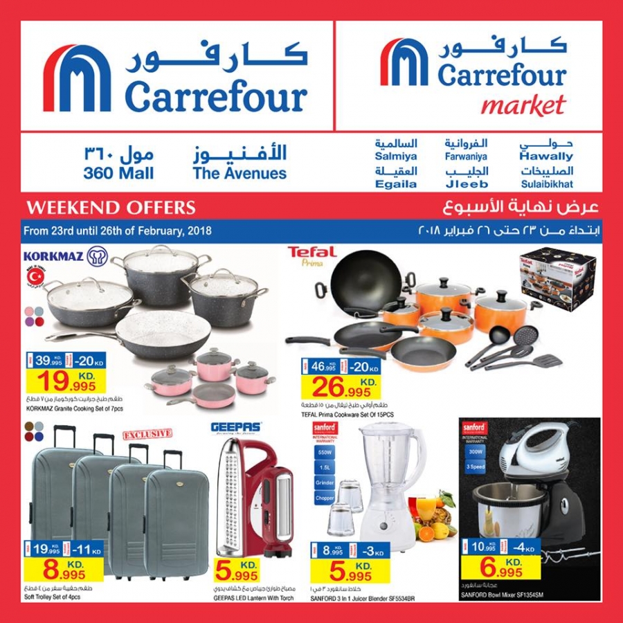 Carrefour Hypermarket Best Weekend Offers