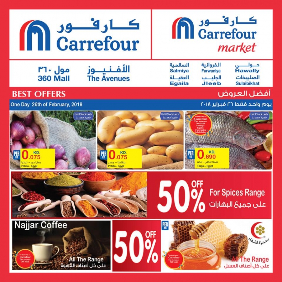 Carrefour One Day Offers