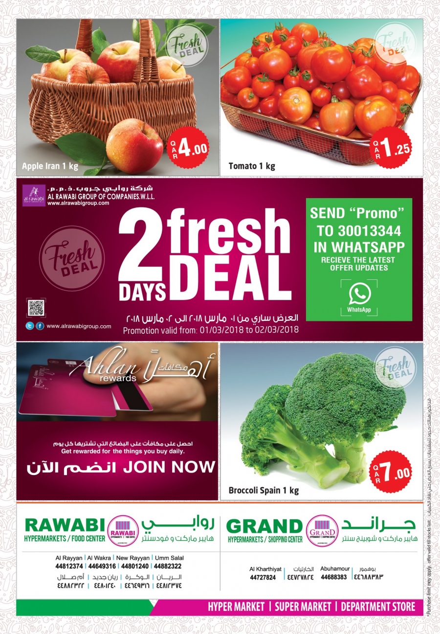 Rawabi Hypermarket Two Days Fresh Deals