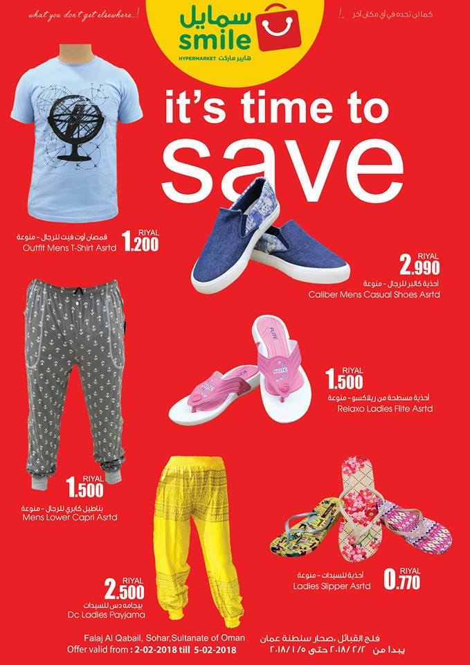Smile Hypermarket Time to Save Offers