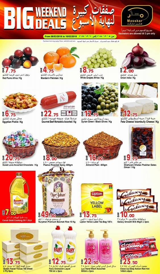 Masskar Hypermarket Qatar Big Weekend Deals