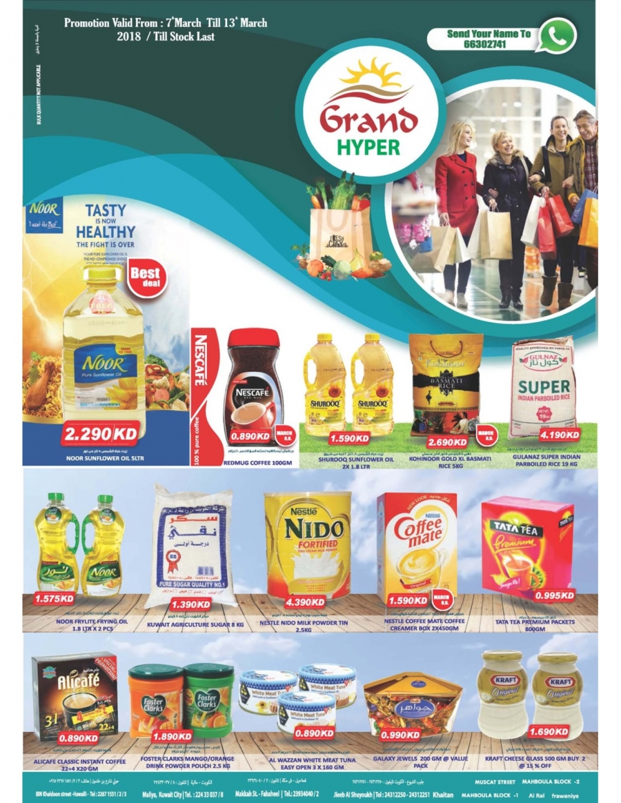 Grand Hyper Weekly Offers