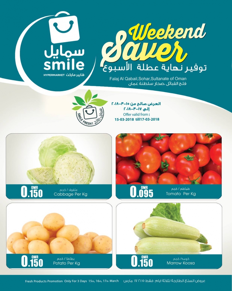 Smile Hypermarket Weekend Savers Offers in Oman