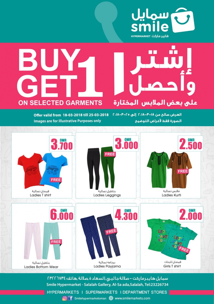 Smile Hypermarket Buy 1 Get 1 Free Offers in Oman