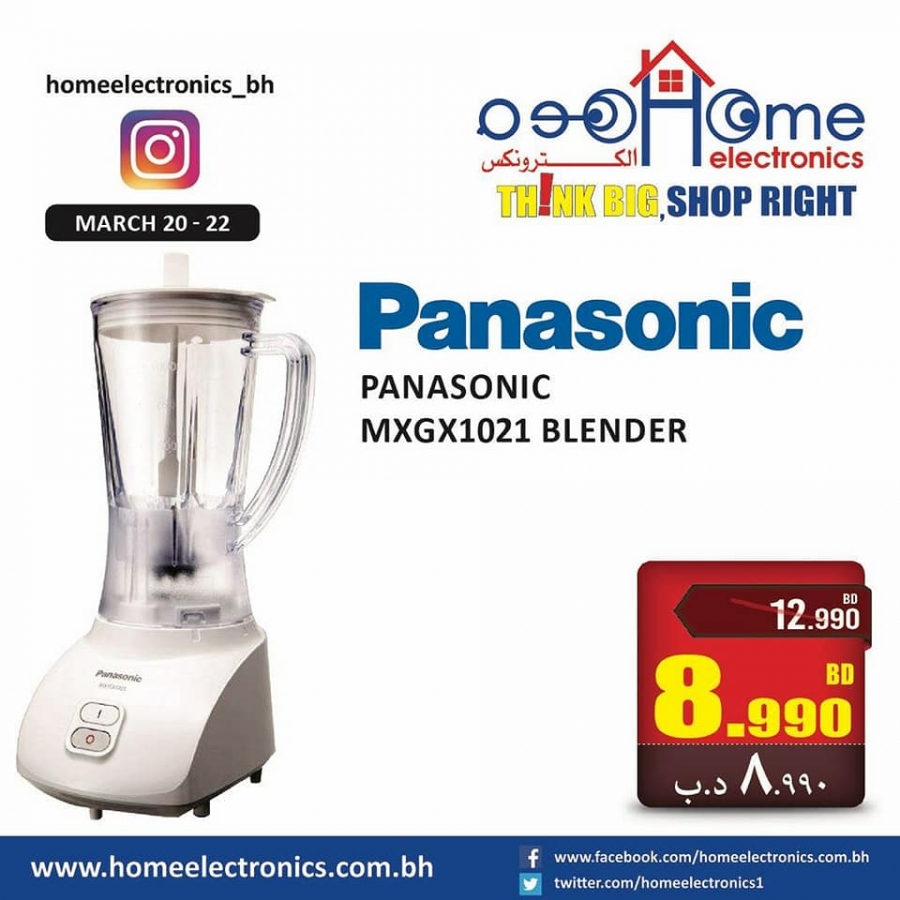 Home Electronics Offers in Bahrain from 20 to 20 March 2018