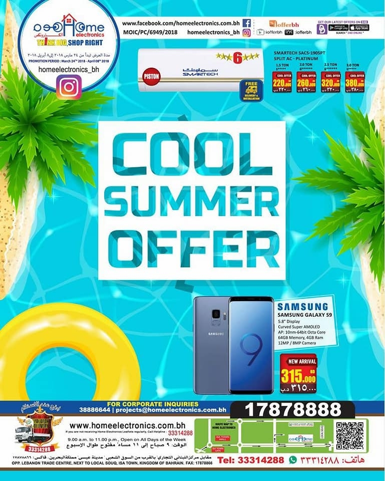 Home Electronics Cool Summer Offers in Bahrain