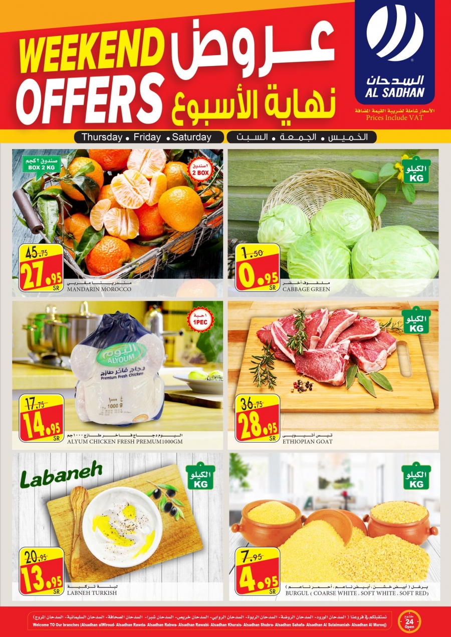 Al Sadhan Stores Great Weekend Offers in Saudi Arabia