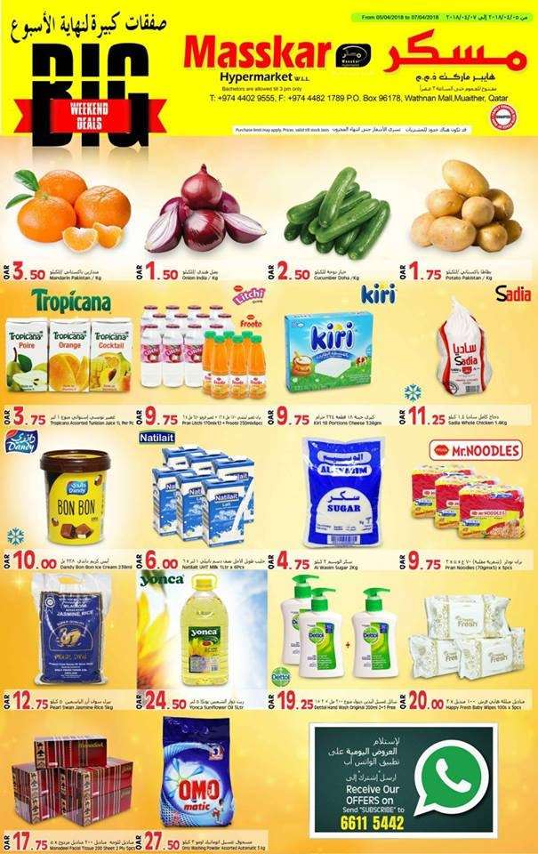 Masskar Hypermarket Big Weekend Deals in Qatar