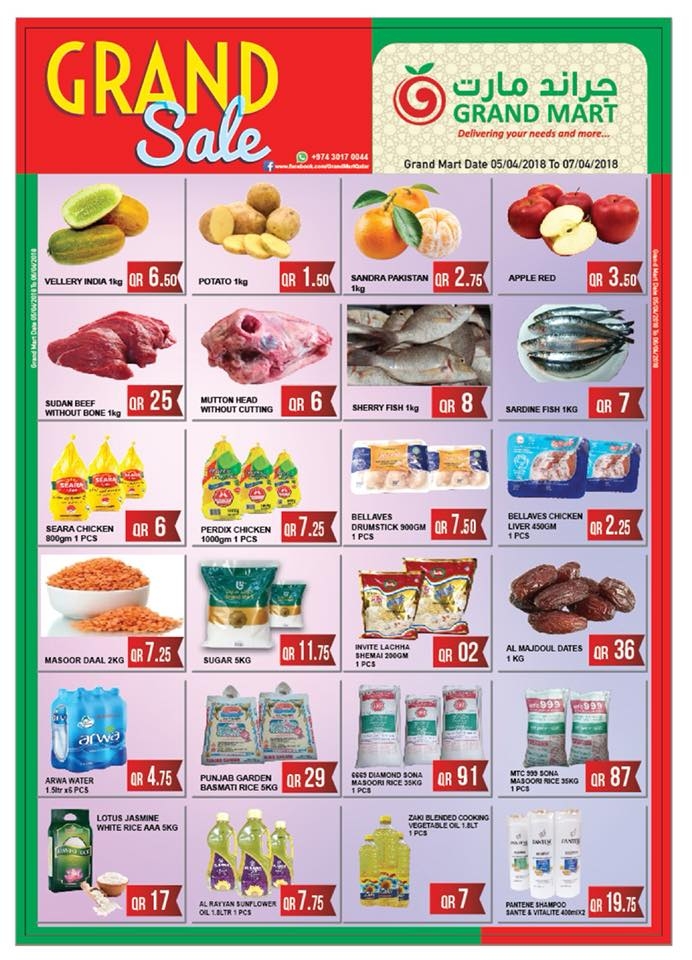 Grand Mart Grand Sale Offers in Qatar
