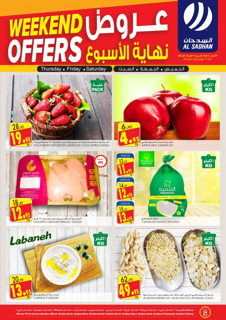 Al Sadhan Weekend Offers in Saudi Arabia