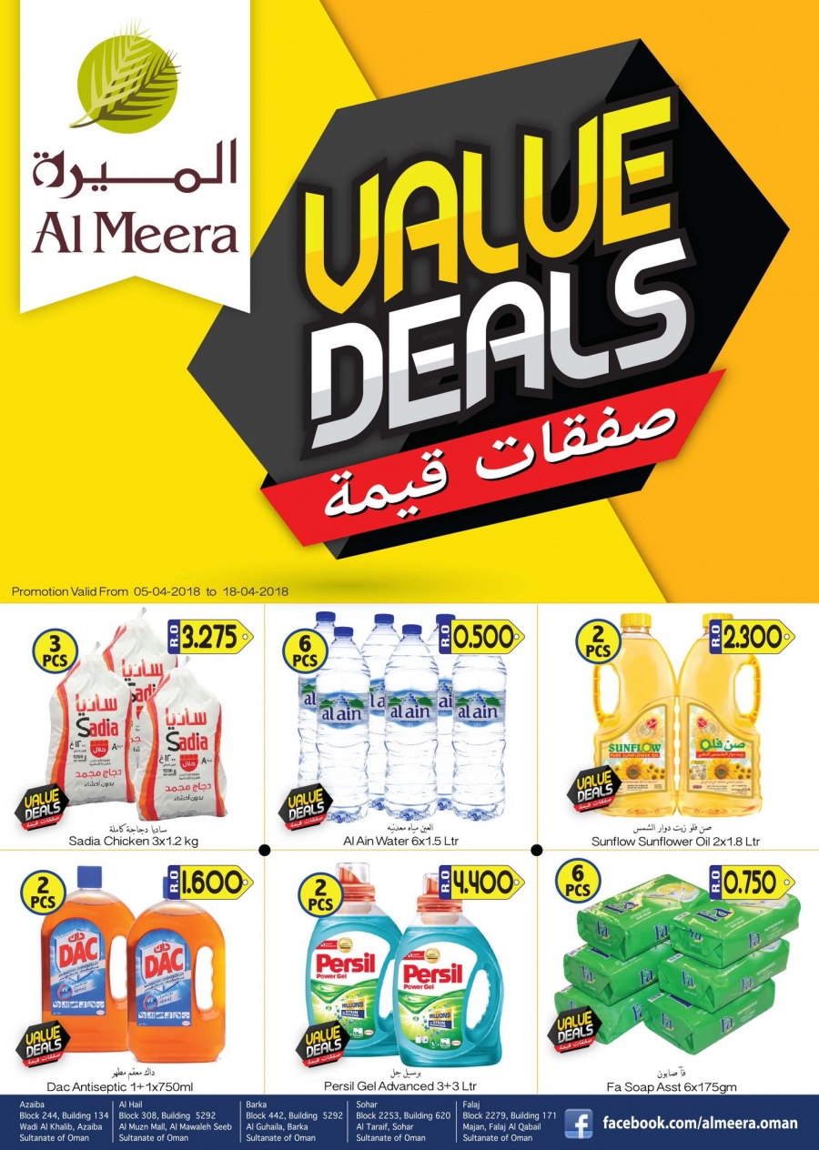 Al Meera Hypermarket Value Deals in Oman