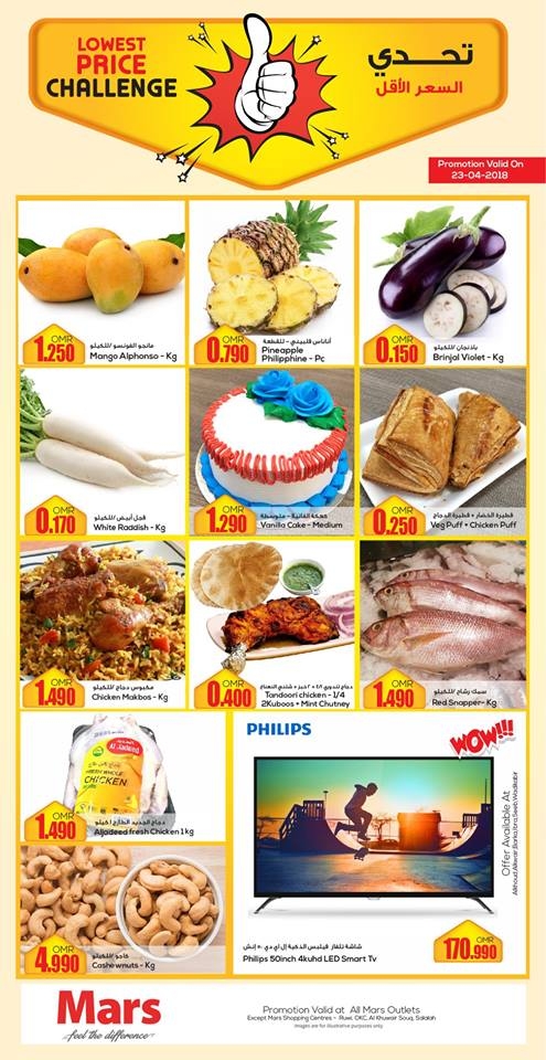 Mars Hypermarket Lowest Price Challenge Offers (23 April)