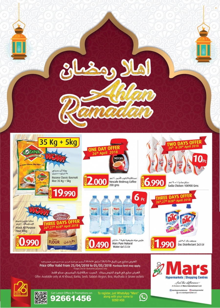 Mars Hypermarket Ahlan Ramadan Offers in Oman
