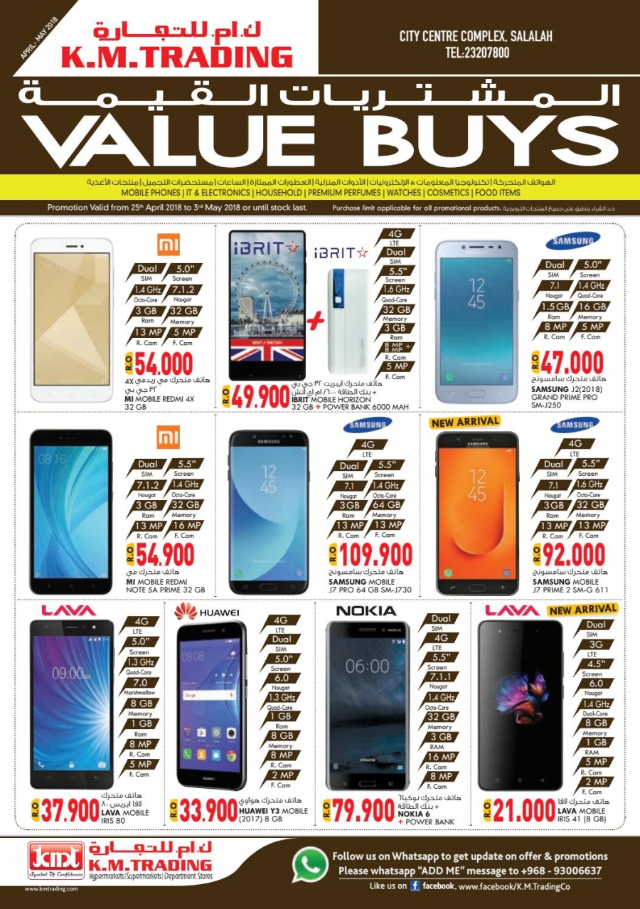 KM Trading Value Buys Deals in Oman