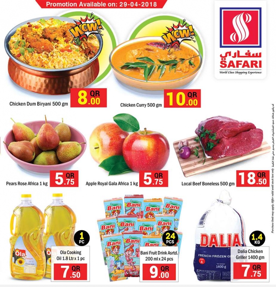 Wow offers at Safari Hypermarket