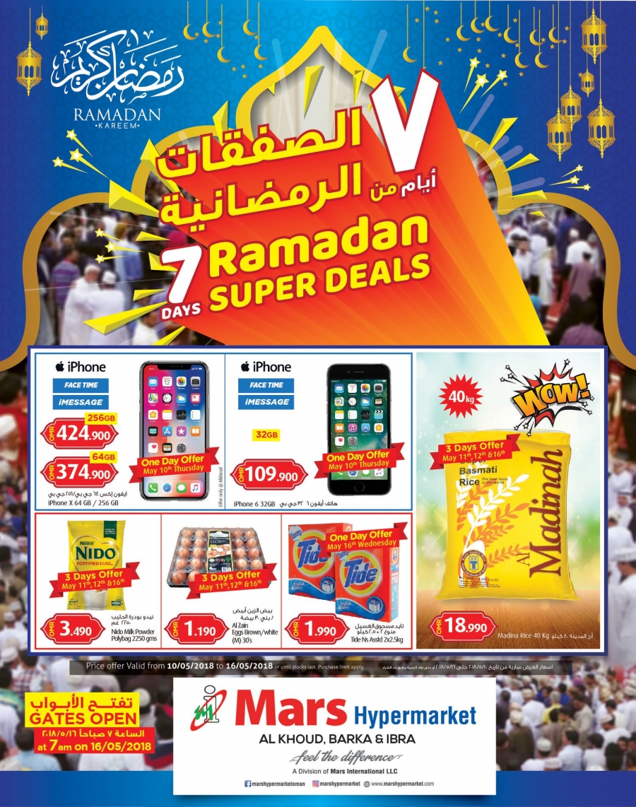 Mars Hypermarket Ramadan Super Deals in Oman