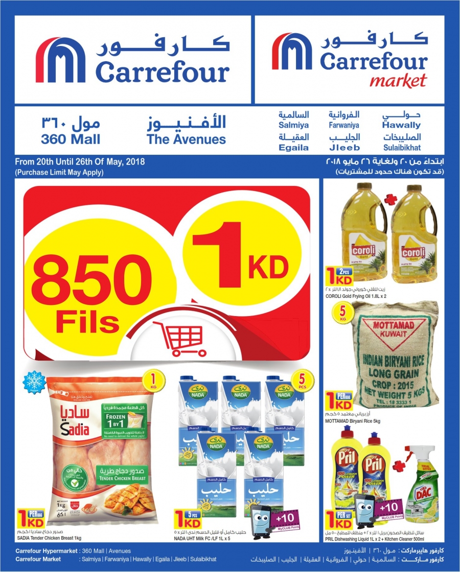 Carrefour Great Offers in Kuwait