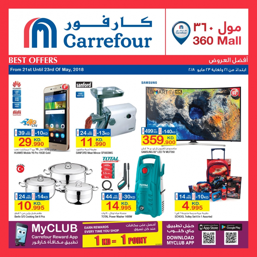 Carrefour Best Offers in Kuwait