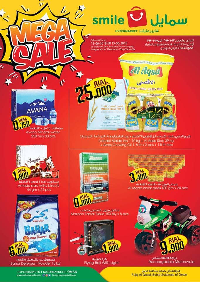 Smile Hypermarket Mega Sale Offers in Oman