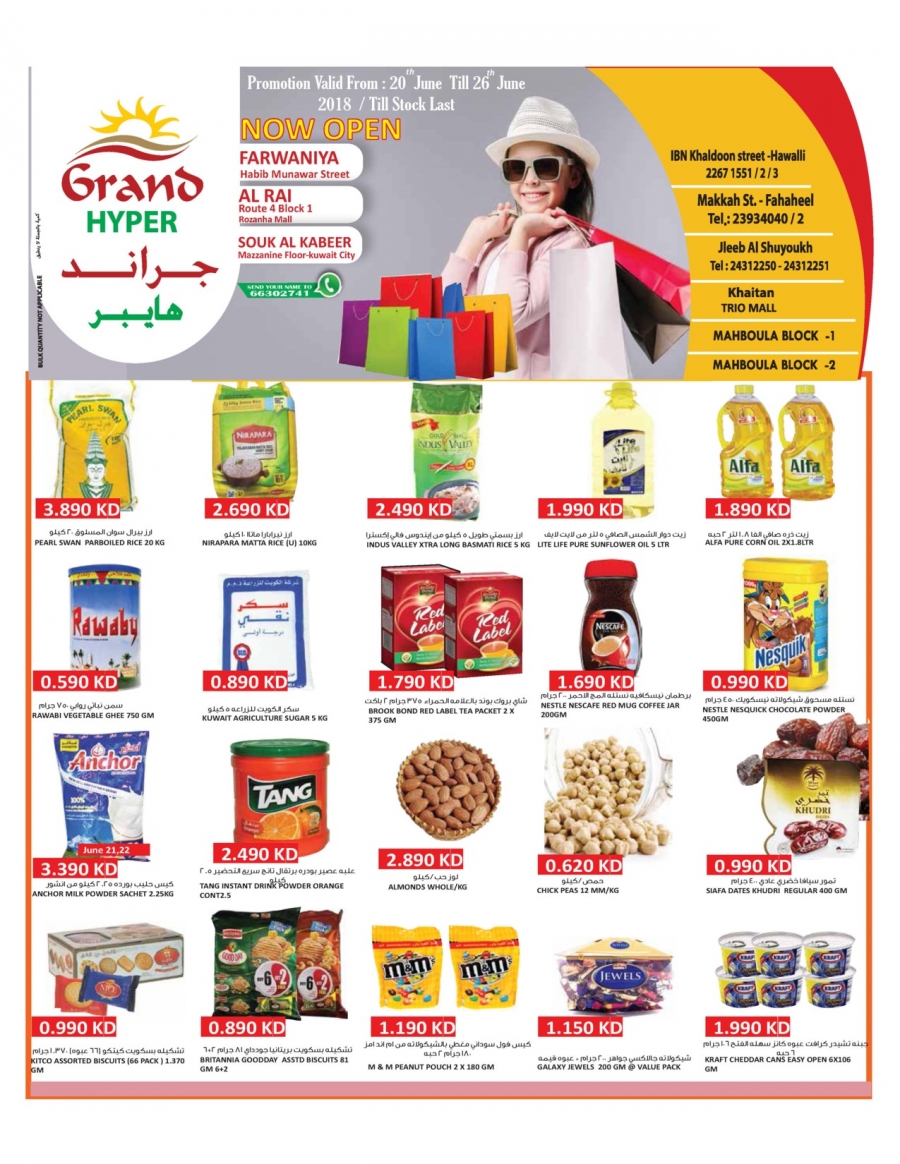 Grand Hyper Weekly Great Offers in Kuwait