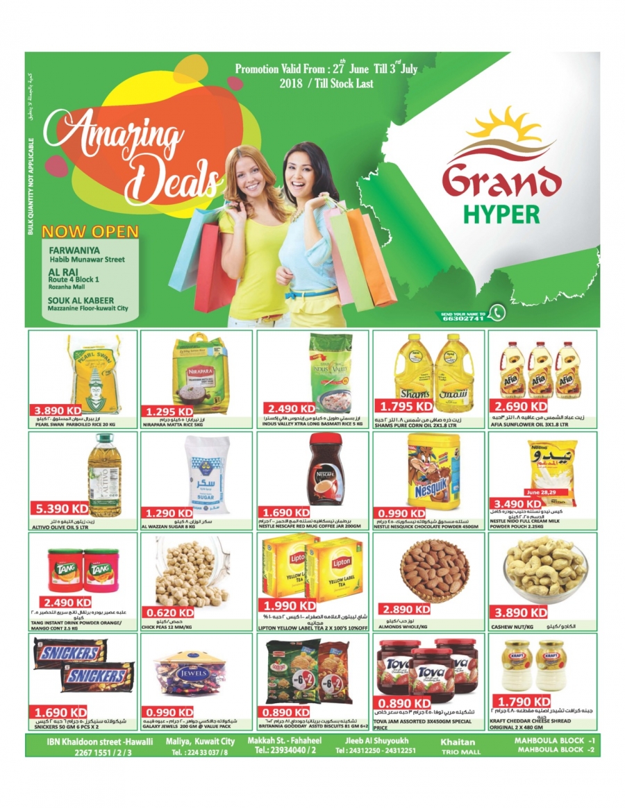 Grand Hyper Amazing Deals in Kuwait