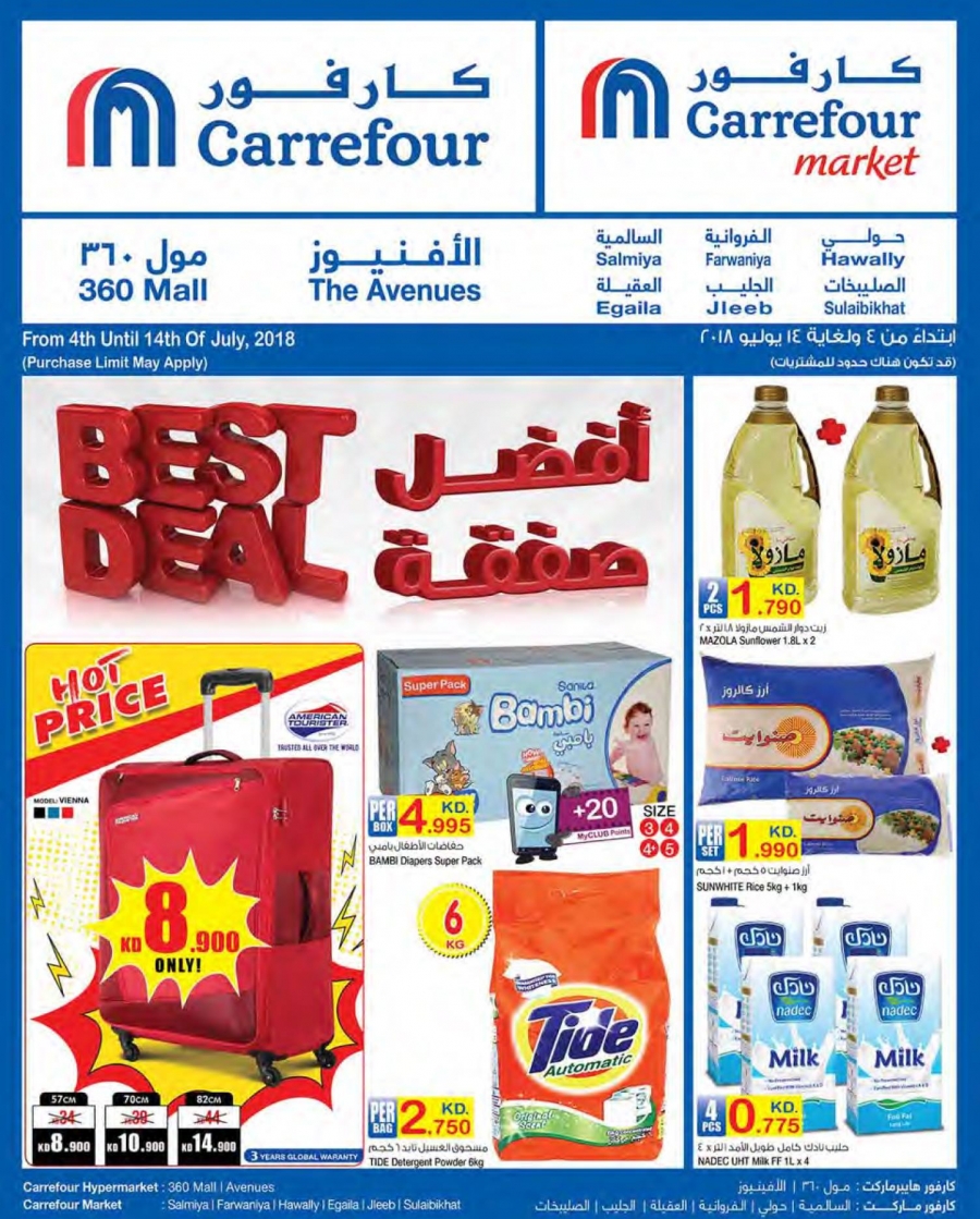 Carrefour Hypermarket Best Deals in Kuwait
