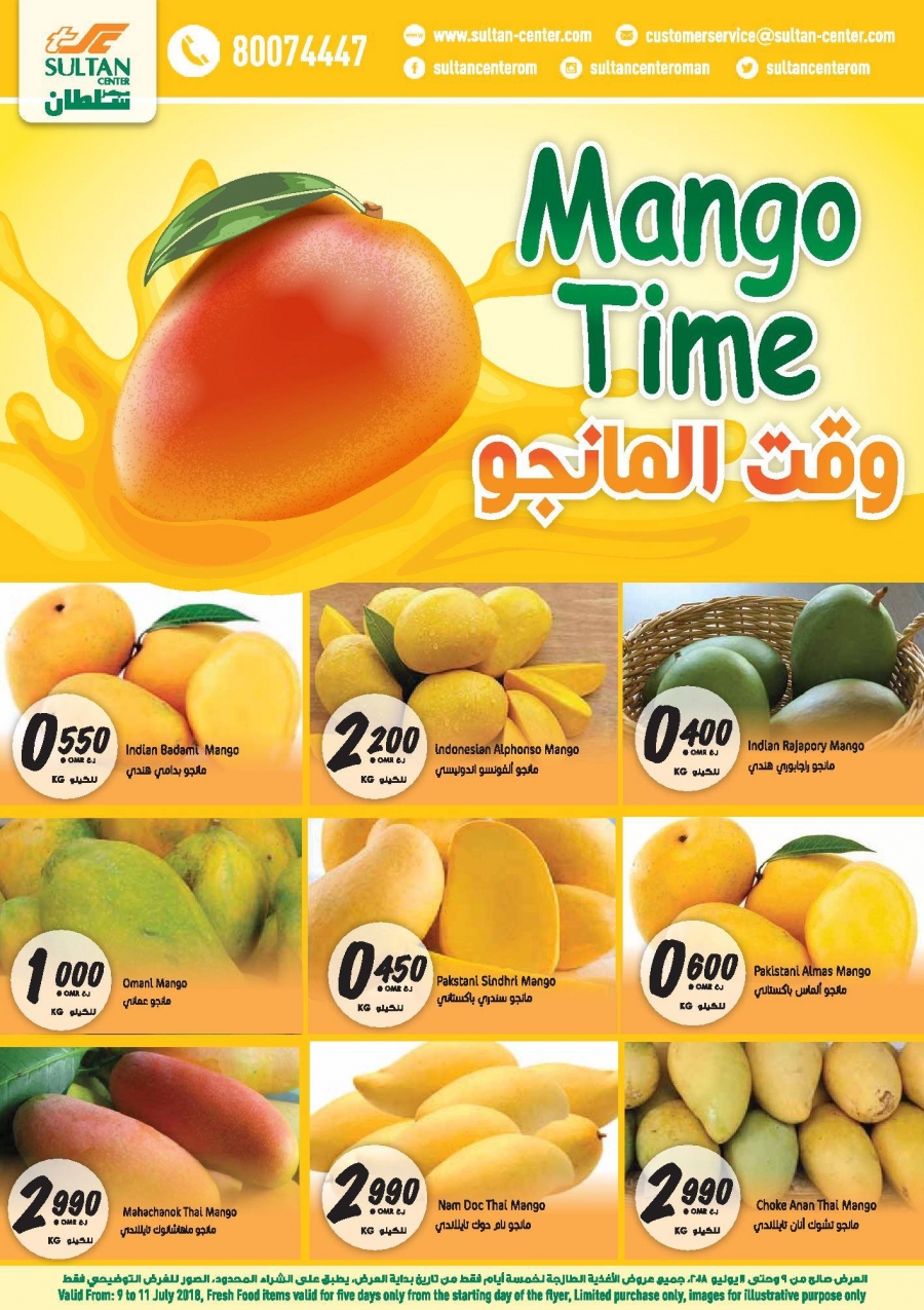 Sultan Center Mango Time Offers in Oman