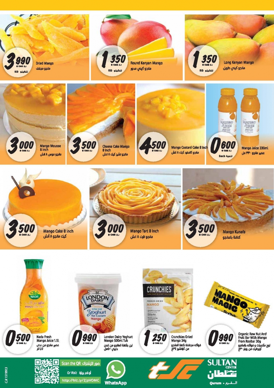 Sultan Center Mango Time Offers in Oman