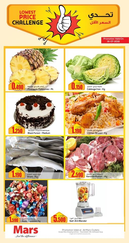 Mars Hypermarket Lowest Price Challenge Offers in Oman