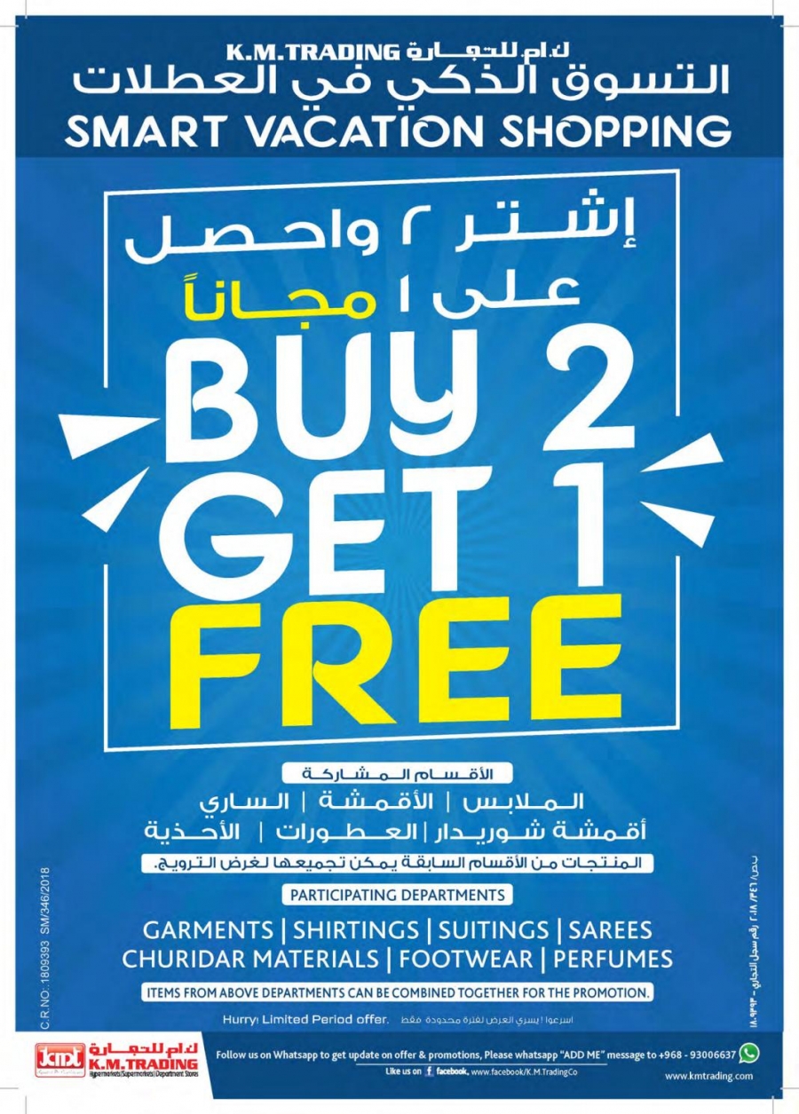 KM Trading Value Buys Great Offers in Oman