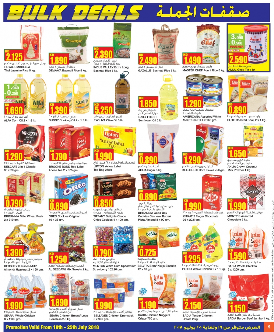 Gulfmart Hypermarket Bulk Deals in Kuwait