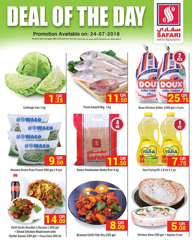 Safari Hypermarket Deals Of The Day July 24