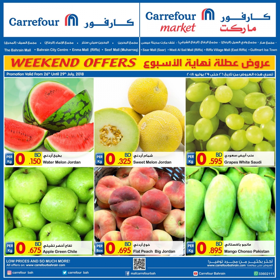 Carrefour Exciting Weekend Fresh Food Offers