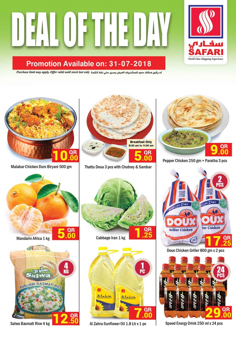 Safari Hypermarket Deals Of The Day July 31