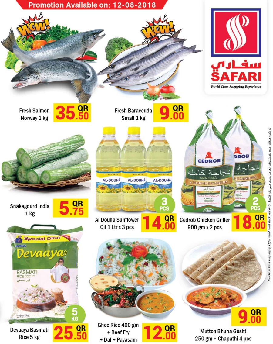 Safari Hypermarket Deals Of The Day August 12