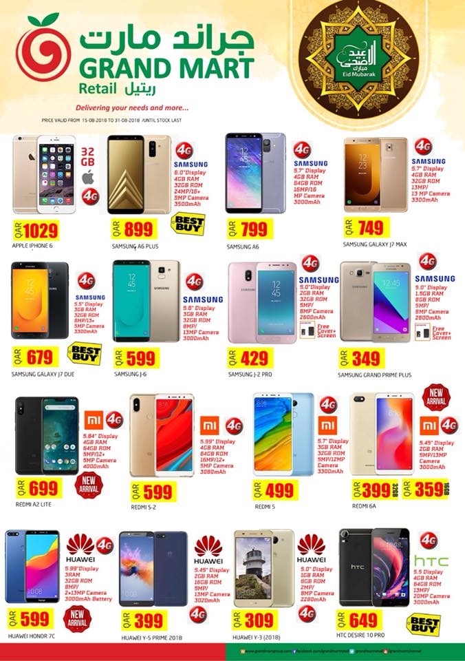 Grand Mart Special Mobile Offers