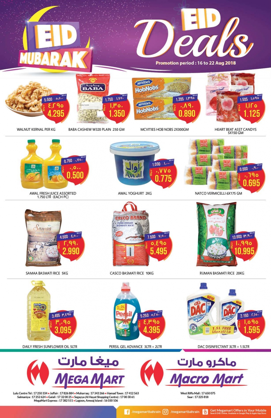 Mega Mart Eid Deals in Bahrain