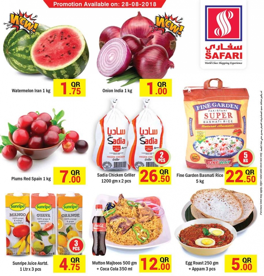 Safari Hypermarket Deals Of The Day August 28