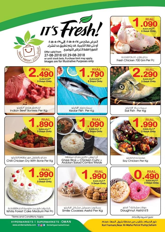 Smile Hypermarket Mid week offers