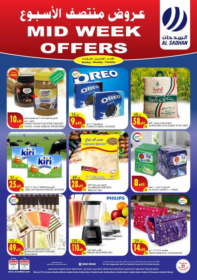 Al Sadhan Stores Mid Week Offers