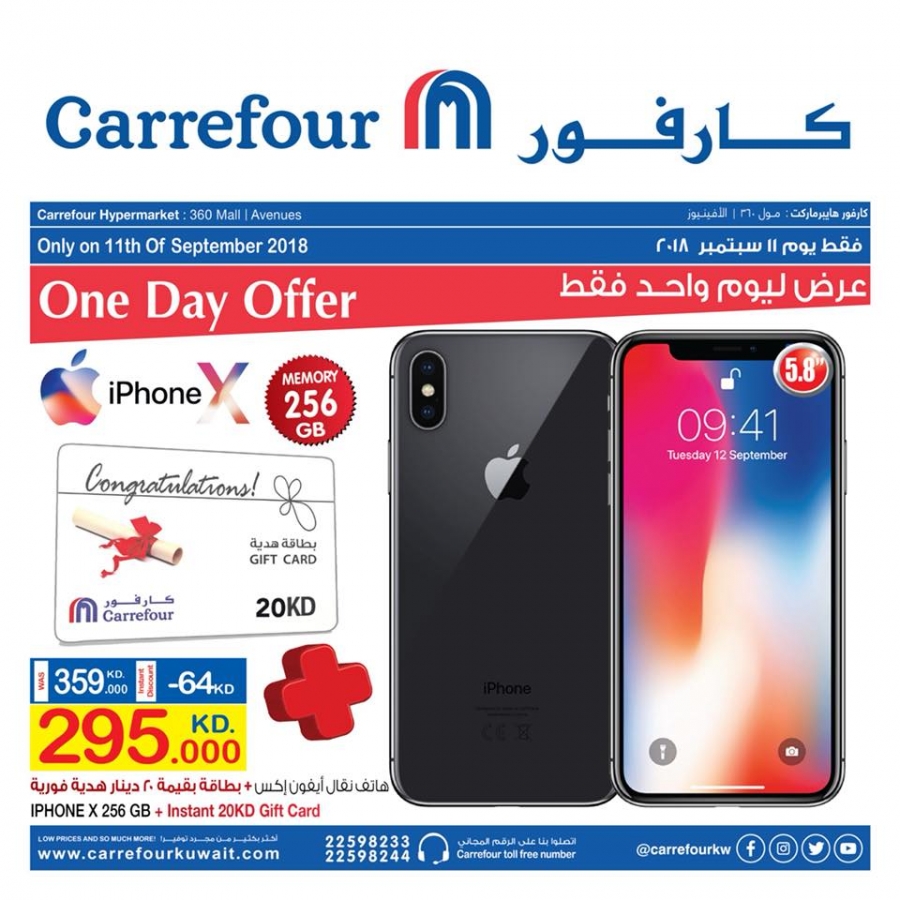 Carrefour One Day offer
